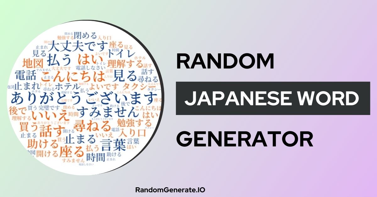 Japanese Word Generator